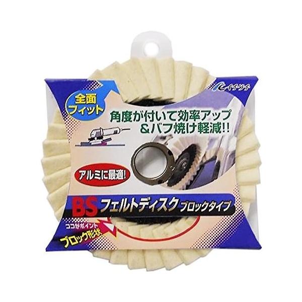 【発売日：2017年10月30日】用途:アルミ・ステンレス・銅・真鍮等のツヤ出し/鏡面作業