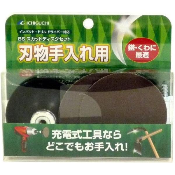【発売日：2017年10月30日】    刃物手入れ用    鎌・くわに最適    外径:75mm