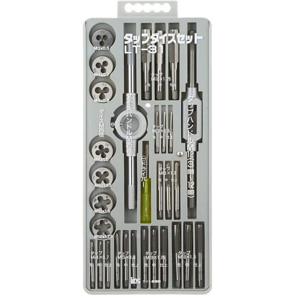・多様なサイズが入っているので様々な作業に適しています。【 仕様 】品名:ライト タップダイスセットLT-31B品番:LT-31B加工ねじ:メートルねじ先・中・上タップ:M3×0.5/M4×0.7/M5×0.8/M6×1.0/M8×1.25...