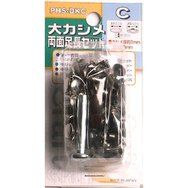 【特長】お得なカシメと打棒のセット。【用途】テント、シートなどの補修。【注意事項】ご使用上の注意をご使用前に必ずお読みください。【仕様】・全体サイズ（mm）：115×60×25・全体質量（g）：46・セット内容：PHA-002ニッケル20個...