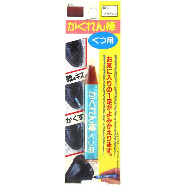 【発売日：2017年10月30日】●靴のキズをかくす! お気に入りの1足がよみがえります●気になるくつのキズを簡単に補修出来ます●くつの色に合わせて調色する事が出来ます●耐水性がよく定着性にもすぐれています●靴本来のツヤもよみがえります・材...