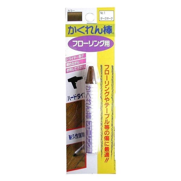 【発売日：2017年10月30日】●木製品やフローリングのへこみキズ、深いキズ、広いキズ、耐久性が必要な箇所のキズが簡単に補修できる【用途】●木製品、フローリングの補修【特徴】●ハードタイプなので、耐久性に優れており、特にフローリング傷やテ...