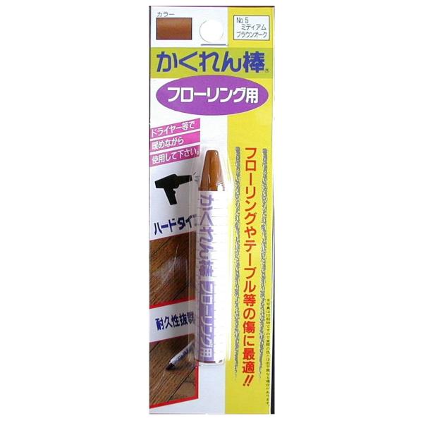 【発売日：2017年10月30日】●見事! 住まいのキズが消えた!! 家具やフローリングなどのへこみ、キズに。●お手軽キズ補修の定番、「かくれん棒フローリング用」シリーズ。●素材にぴったりの色が選べて、ますます好評!●ドライヤー等で温めなが...