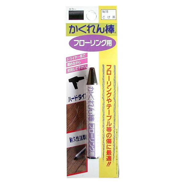 【発売日：2017年10月30日】●木製品やフローリングのへこみキズ、深いキズ、広いキズ、耐久性が必要な箇所のキズが簡単に補修できる【用途】●木製品、フローリングの補修【特徴】●ハードタイプなので、耐久性に優れており、特にフローリング傷やテ...