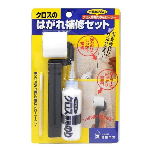 ●クロスのキレイを守ります!●クロス、壁紙の「はがれ補修シリーズ」。●補修跡が目立たずきれいに貼れるクロスはがれ補修セット。●簡単にはがれ補修でき、乾燥後はテカらず変色しない!●ローラー、ハケがセットになっているので手軽に補修ができます。●...