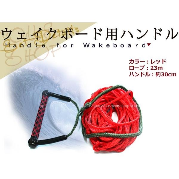 材質は、丈夫なポリプロピレンですのですごく長持ちいたしますトーイングロープの痛んでおられる方、今年買い替えを悩んでいる方、今年初めて購入される方、是非この機会にいかがでしょうか？■ ハンドルハンドル幅：12インチ（約30ｃｍ）　素材：アルミ...