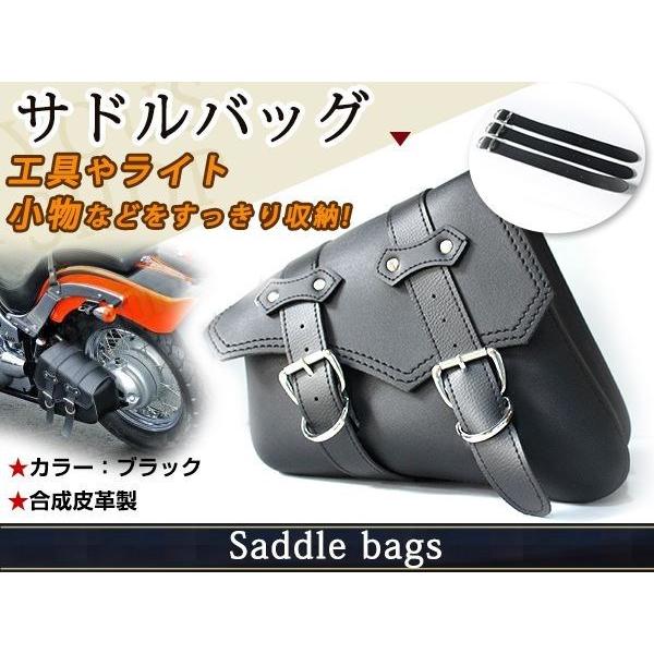 スイングアーム VRSCAW イントルーダークラシック FLSTFB サイド本格派アメリカンクラシックスタイルのダブルサドルバックです。ＰＶＣ素材で経年劣化も少なく雨に強いウォータープルーフ加工！ 【適合車種】専用車種ではございませんので、...