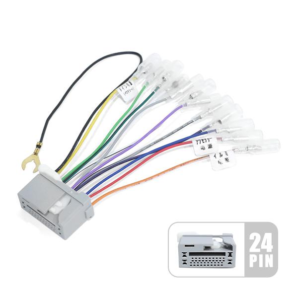 【 オーディオハーネス 逆カプラー ホンダ 24P 】◎純正のカーオーディオを他メーカーの車両に取り付けるときに！純正のカーオーディオを、他メーカーの車両に取りつける場合に使用する商品です。ステレオ用電源と純正スピーカー用配線に接続できます...