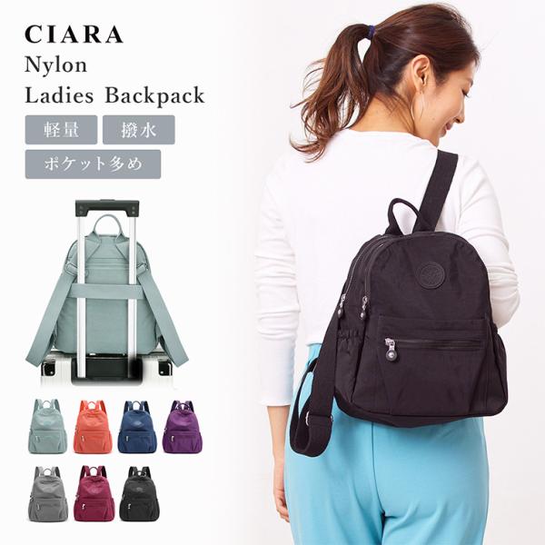 コンパクトなのに収納力バツグン！あれこれいれても中身が迷子にならないポケット多めの丈夫なリュックです。キーワードリュック ナイロン アウトドア バッグ レディース 収納 軽量 丈夫 7色 ママバッグ マザーズバッグ 学童 小学生 中学生 高...