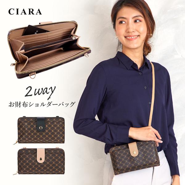 キーワードショルダーバッグ お財布 お財布ショルダー お財布ポシェット クラッチ 2way 2ウェイ レディース バッグ 大容量 軽量 かわいい おしゃれ シンプル 春 夏 冬 大人 キッズ  デイリー ギフト 旅行 旅行用 トラベル 持ち...