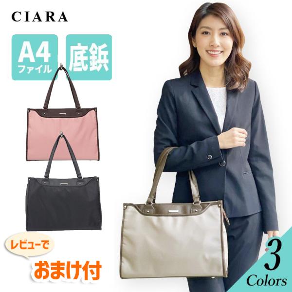 スーツにもオフィスカジュアルにもさらっと馴染む、ソフトで程よいツヤ感の軽量ナイロンビジネスバッグシリーズですカラーブラック/ピンク/グレージュキーワードレディース バッグ 大容量 軽量 かわいい 春 夏 冬 大人 キッズ  デイリー ギフト...