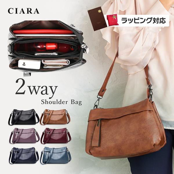 カラーブラック / ブラウン / パープルワインレッド / ネイビー / グレー / ブルー キーワードバッグ レディース ショルダーバッグ 合皮 合成皮革 フェイクレザー エコレザー2way 3way 3ウェイ 2way 2ウェイバッグ ...