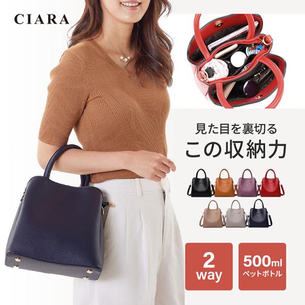 3層に分かれたあおりポケットでポーチも小物もスッキリ整頓。カラーブラック / ブラウン / パープルレッド / ベージュ / グレー / ネイビー キーワードバッグ レディース ショルダーバッグ 合皮 合成皮革 フェイクレザー エコレザー肩...