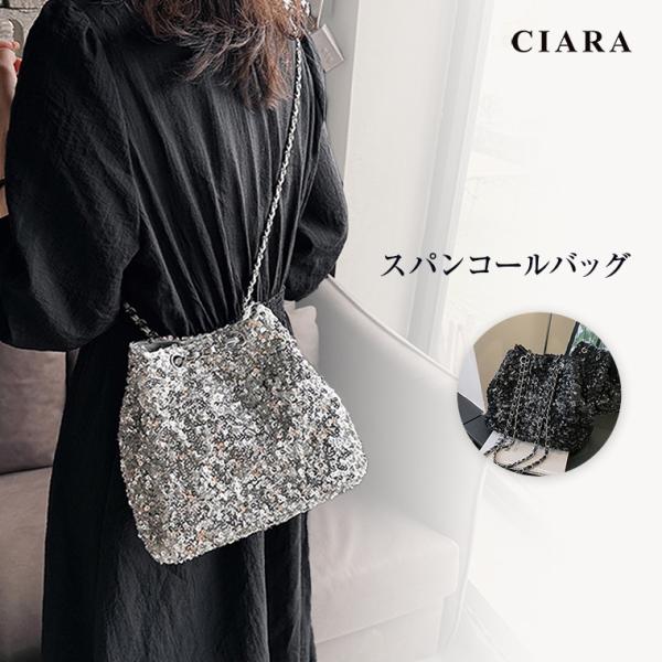 カラーブラック シルバーキーワードスパンコールバッグ スパンコール レディース ショルダーバッグ ショルダー 斜めがけ 斜め掛け マザーズバッグ 大きめ 軽量 通勤 大容量 メンズ 巾着バッグ 巾着 2way バッグ 上品 高見え マチ マ...