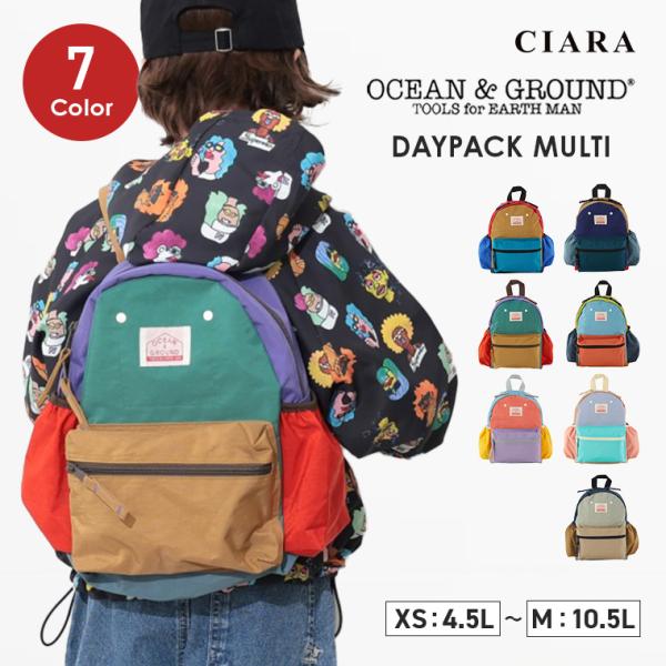 カラーベージュ／ブルー／エメラルドグリーンライトブルー／ライトピンク／ライトパープル／ライトグレーキーワードNEBURA ネブラ 無地リュック 防災リュック 防災 Ocean＆Ground オーシャンアンドグラウンド DAYPACK デイパ...
