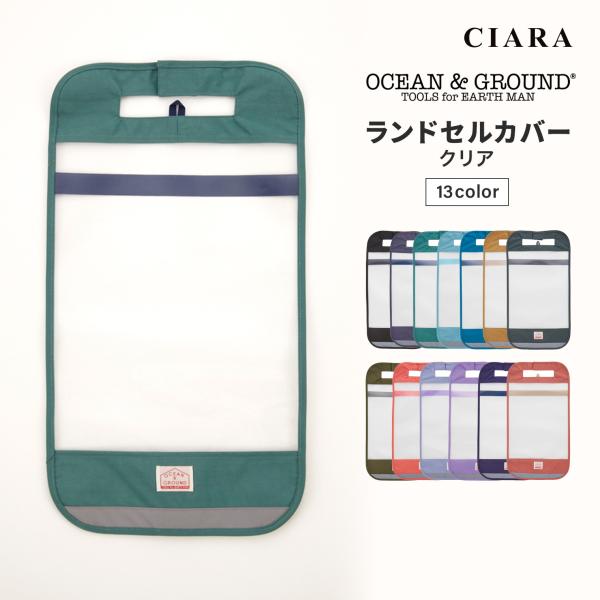 カラーブラック　ダークネイビー　エメラルドグリーンミント　ターコイズブルー　ベージュ　ダークグリーンカーキ　ライトピンク　ライトパープルラベンダー　ネイビーブルー　サーモンピンクキーワードNEBULA OCEAN&amp;GROUND ラン...