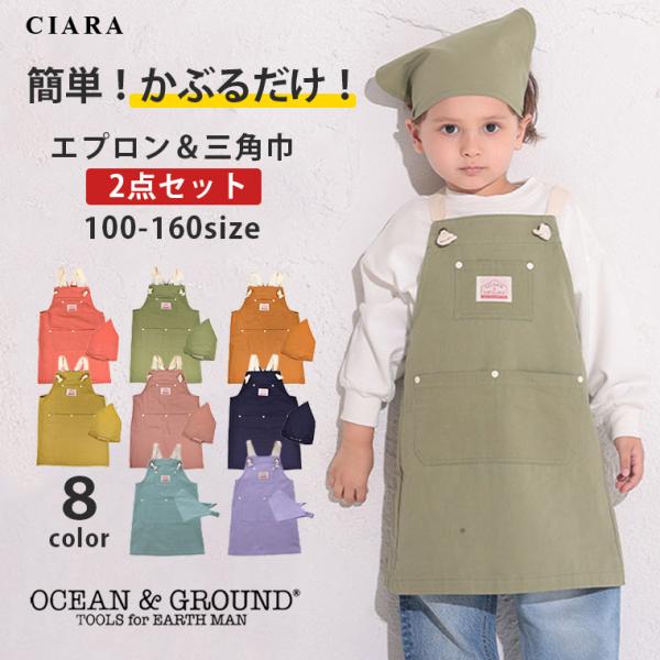 カラーオレンジ (OR) / カーキ (KK) / キャメル (CA)マスタード (MS) / ピンク (PK) / ネイビーブルー (NV)ライトグリーン (LG) / ライトパープル (LP)キーワードNEBULA OCEAN&amp;...