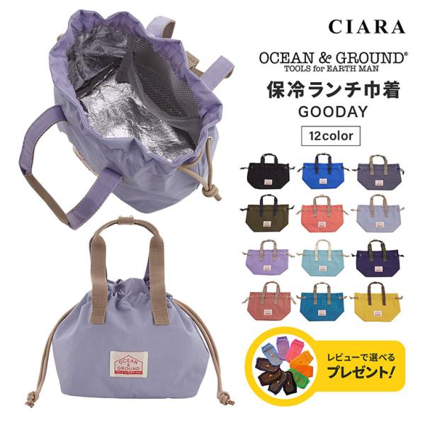 カラーブラック(BK) / ブルー(BL) / ダークネイビー(DN)カーキ(KK) / ライトピンク(LK) / ライトパープル(LP)ラベンダー(LV) / ミント(MI) / ネイビーブルー(NV)サーモンピンク(SP) / ターコイ...