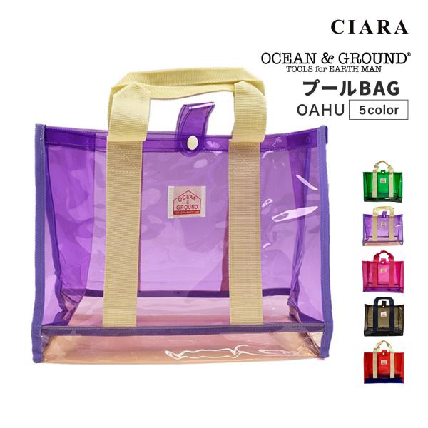 OCEAN&amp;GROUNDプールバッグ OAHUカラーバリエーションラベンダー (LV) / グリーン (GR) / ピンク (PK)チャコール (CH) / レッド (RD)キーワードNEBULA OCEAN&amp;GROUND ...