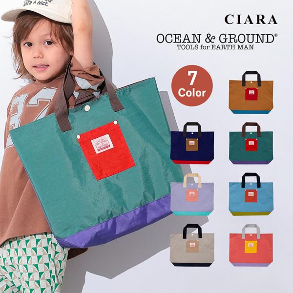 4サイズがすっぽり入る。通園・通学や習い事に便利なレッスンバッグ。学校のプリントや絵本も折らずに収納できます。マチ付き設計なので文具やお道具類もまとめて入って安心。■カラーベージュブルーエメラルドグリーンライトブルーライトピンクライトパープ...