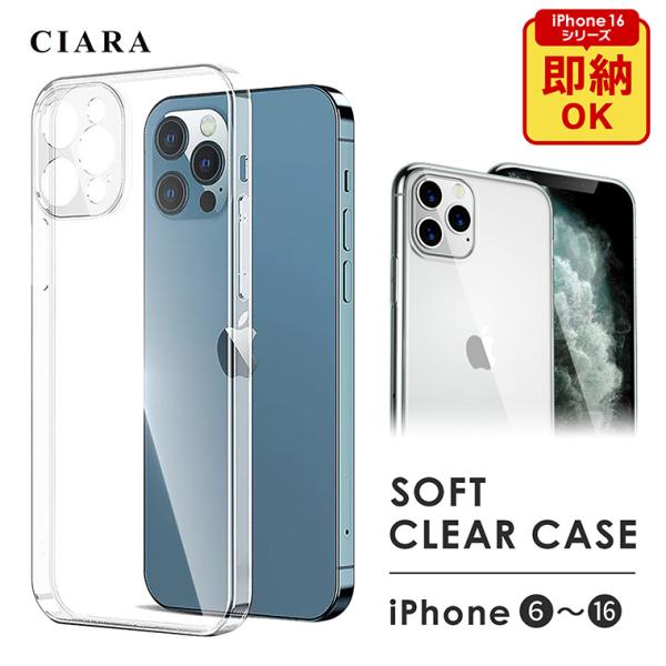 【商品名】iPhone シリコン ケース【対応機種】iPhone 16 iPhone16e iPhone16 iPhone16Plus iPhone16Pro iPhone16ProMax iPhone15 iPhone15 Plus iP...