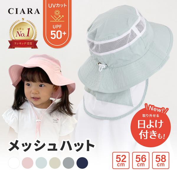 お子様サイズの夏用帽子が新登場！軽くて折りたたみOKあご紐付きでサイズ調整もできる万能ハットをご紹介いたします♪カラーバリエーションホワイト ピンク ミント ベージュ グレー ネイビーキーワード帽子 子供 新生児 未使用 キッズ 赤ちゃん ...