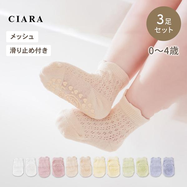 ■サイズXS：9-10cm（0〜1歳目安）S：10-11cm（1〜2歳目安）M：11-13cm（2〜4歳目安）■カラーホワイト ピンク カーキ イエロー グリーン ブルー■キーワードソックス 靴下 キッズ 子供 新生児 未使用 キッズソック...