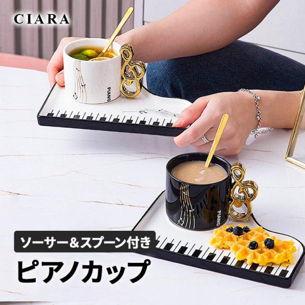 ■ご注文前に必ずご確認ください こちらのマグカップは手法で作られているため、製造工程上以下の点が見られる場合がございます。 メーカー検品基準をクリアした商品のみ販売しておりますので、 以下については不良対象ではございません。予めご了承くださ...