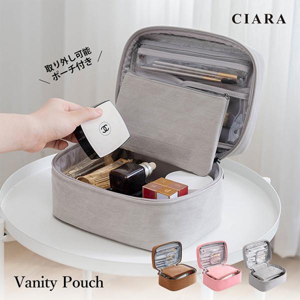 やっぱり大容量が使いやすい！普段使いはもちろん、旅行や出張にも安心のサイズ感。たっぷりの化粧品もこれひとつにまとまります。カラーブラウン / グレー / ピンク / ブルーキーワードバニティポーチ バニティ トラベルポーチ 旅行ポーチ トラ...