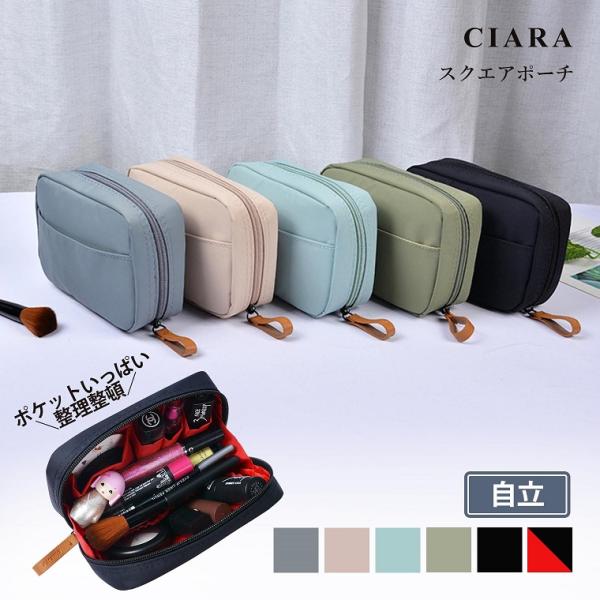 ポケット多めで整理整頓！たっぷりの容量で、旅行にもおすすめ！コスメだけでなく、モバイル用品や常備品など、様々なシーンで使えるポーチです♪カラーブラックレッド / ブラック / グレーライトグリーン / カーキ / スモークピンクキーワードト...