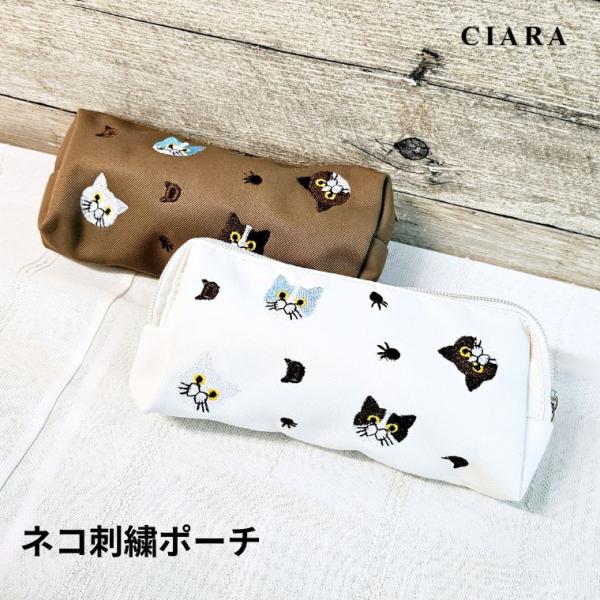 カラーブラウン / ホワイトキーワードポーチ ペンケース キッズ 子供 持ち歩き アウトドア カラフル コンパクト おしゃれ 小物入れ かわいい 大きめ 小さめ 便利グッズ 大容量 機能的 メンズ 旅行 トラベルポーチ 収納 マチ トラベル...