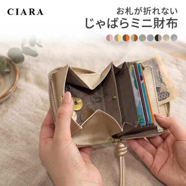 ■カラーグレーベージュ/ピンクベージュグレーベージュ/イエローブラウン/オレンジピスタチオ/ライトブラウンスカイブルー/グレーベージュサックスブルー/グレーブラック/グレーベージュシルバーゴールド■キーワードスタイルオンバッグ LIZDAY...