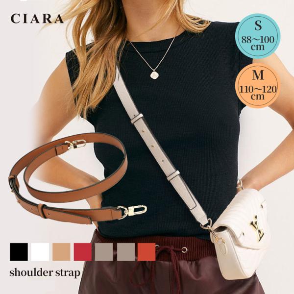 カラーレッド モカ ブラウン ブラック グレー オレンジ ホワイトキーワードショルダーストラップ ショルダーベルト ストラップ 付け替え 取り外し 交換 付替え 合皮 エコレザー フェイクレザー 黒 白 赤 オレンジ ホワイト レッド ブラ...