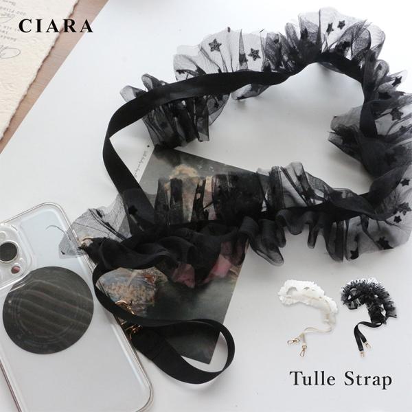 カラーブラック　ホワイトキーワードショルダーストラップ ショルダーベルト 携帯 スマホ バッグ用 ストラップ 付け替え 紐 紐だけ 肩ひも 後付け 着せ替え 取り外し 交換 付替え 黒 白 ブラック ホワイト フリル チュール 女子 大学生...