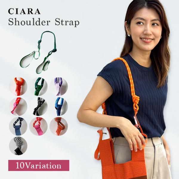 カラー【ロング】パープル ピンク オレンジグリーン ブルー ブラック【ショート】ネイビー ピンク ブラウン モノクロキーワードショルダーストラップ ショルダーベルト ストラップ 付け替え 取り外し 交換 付替え 帆布 マルシェバッグ用 女子...