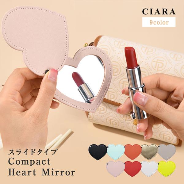 カラーブラック　ブルー　オレンジブラウン　ゴールドグレー　ピンク　レッド　ホワイト　イエローキーワードコンパクトミラー ハート かわいい おしゃれ 折りたたみ 手鏡 コンパクト ミラー 鏡 スライド 持ち歩き 携帯 ハンドミラー 高見え シ...