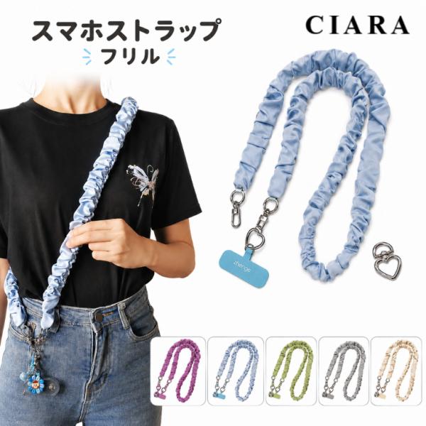 やわらかいシュシュ素材が手首にもやさしい、スマホショルダーストラップ。伸縮性があり、肩掛け・斜めがけで両手が空くから、お出かけやお散歩に便利です。落下防止にもなり、スマホをおしゃれに持ち運べる大人かわいいアイテム。手持ちのスマホケースに取り...