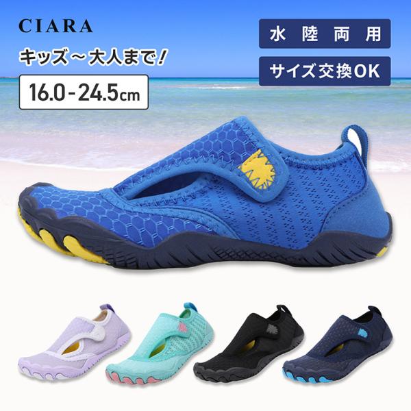 ■サイズ16.0 16.5 17.0 18.0 18.5 19.0 20.020.5 21.0 22.0 22.5 23.0 24.0 24.5■バリエーションロイヤルブルー / ブラック / ダークブルーミントブルー / ライトパープル■...