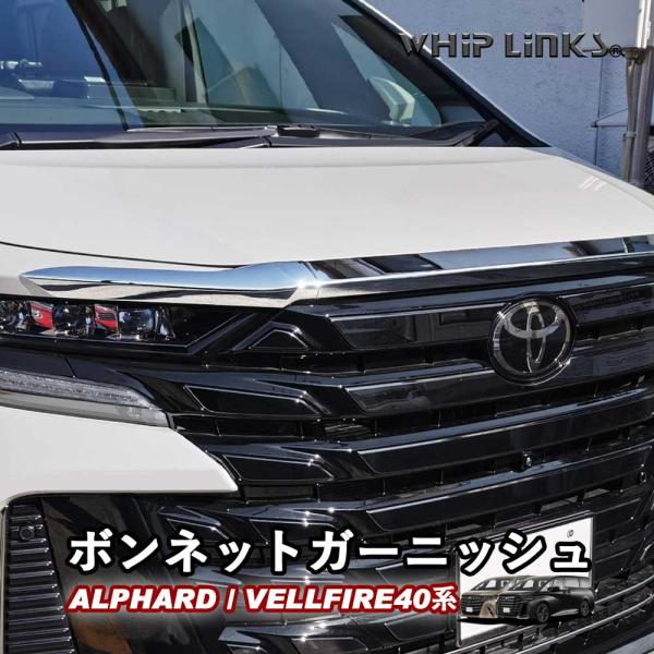 ★セット内容★・3P★素材★・ABS樹脂★カラー★・ピアノブラック・カーボン調・鏡面メッキシルバー★適合車種★・新型アルファード/ヴェルファイア40系　2023(令和5)年6月FMC後〜　全グレード対応※画像はイメージです。実際の商品とはデ...