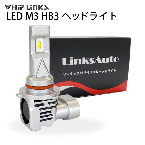 商品説明純正ハロゲンを再現した新型LEDヘッドライト。インバータ＆ファン一体型だからとってもコンパクト。ノイズキャンセラー内蔵、無極性設計。純正ハロゲンをそのまま交換しているような装着感を実現！　サイズも同じなので簡単に装着できます。本体の...