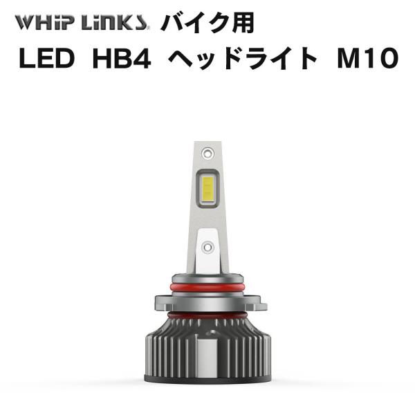 ■高速放熱ファンシステム温度制御システムを内蔵し、高速冷却を可能にしました。■高輝度LEDチップ搭載瞬時に点灯する、高品質で高輝度なLEDチップを採用。■高品質のアルミニウム耐久性と防錆性があり、長寿命を保証しております。■防水仕様IP65...