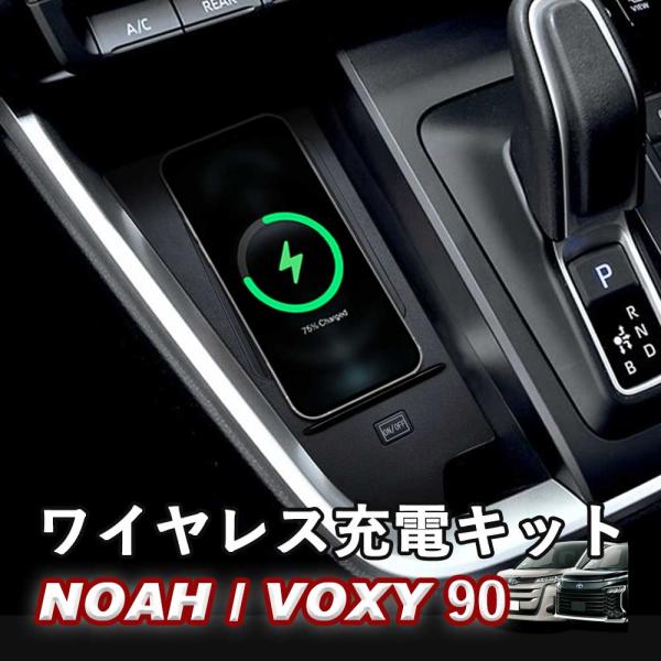 ■ ポイントON/OFF自動切換え（ON/OFFのボタンを使えば手動操作も可能）15W〜18Wの急速充電！後付けなのに純正のような使い心地。接続ケーブルはカバーの内側にあるから見た目もスッキリ！■ 素材・ABS樹脂■ カラー・ブラック■ セ...