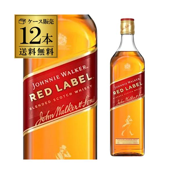 「ジョニ赤」の愛称で親しまれている大人気のウイスキー。ハイランドタイプの豊かな香りと、コクが特徴です。