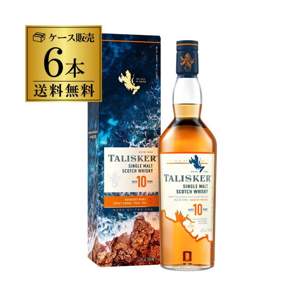 非常にオイリーでスモーキーな香りで、ほのかなスイートさも漂う。味わいはスパイシーだが、濃厚な甘さがあり、こくを感じる 商品名 タリスカー 10年 内容量 700ml アルコール度数 45.8% 産地 アイランズ タイプ シングルモルト ※画...