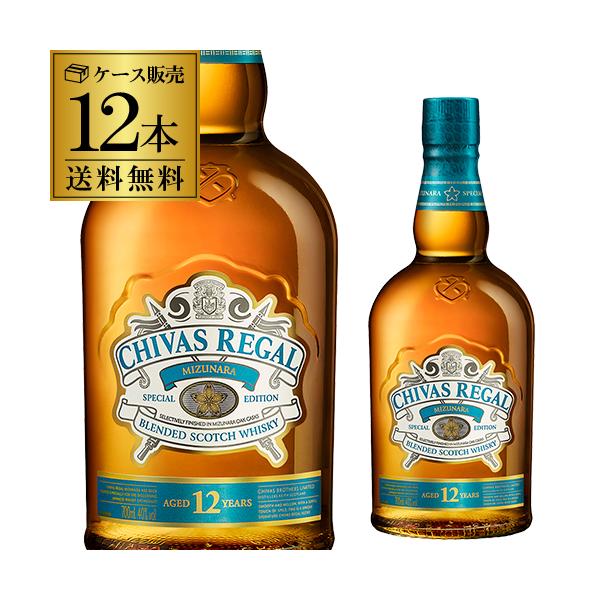 １２年以上熟成させた原酒を日本人の味覚を考慮してブレンディング。ブレンド後のウイスキーをマリッジする際、一部に使用されたのがミズナラ樽です。日本限定品商品名:シーバスリーガル ミズナラ内容量:700mlアルコール度数:40%産地:スコットラ...