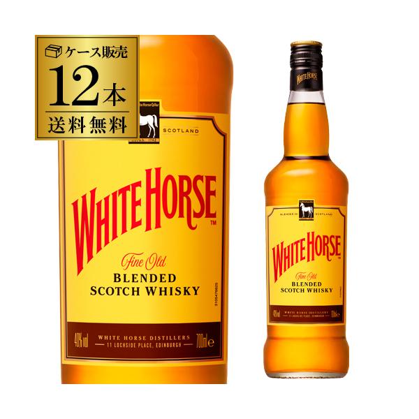 シンプルで力強い味わいのスタンダード品 商品名:ホワイトホース ファインオールド ＜正規＞ 内容量:700ml×12本 アルコール度数:40% 産地:スコットランド タイプ:ブレンデッド ※画像はイメージです。実際のボトルとデザインやヴィン...