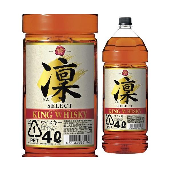 キングウイスキー「凛」に使用する原酒に、今回新たな原酒を選定してブレンドすることで、よりすっきりとした後味を実現したウイスキー。商品名:キングウイスキー 凛 セレクト内容量:4000mlアルコール度数:37度産地:ジャパニーズタイプ:ウィス...