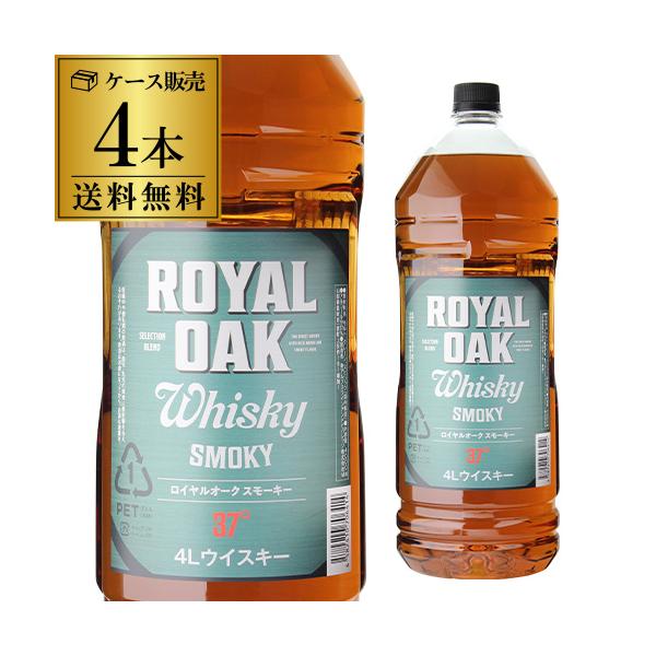 ピートの香りがアクセントとなり、クリアーでバランスの良い飲み心地が特徴のウイスキーです。ハイボールにもぴったりです商品名 ロイヤルオーク スモーキー (旧ピーテッド) ウイスキー 37度 4L内容量 4,000ml×4本アルコール度数 37...