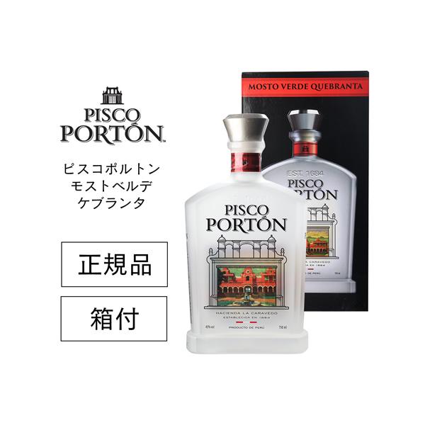 近年動画配信サイトやSNSなどでも高い人気を見せているピスコ。そんなピスコでもとりわけ人気が高い「ピスコポルトン」。そのままストレートはもちろん、ロックやソーダ割りでとても美味しく楽しめます。このケブランタは特徴のあるアロマと味を持ち、おそ...