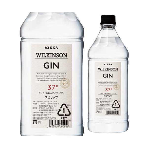 和柑橘の香りと山椒のスパイシーな香りが調和。コクを感じさせる甘い口当たりで、ボタニカル由来の香りが重なり合う複雑な味わいが特徴容量:1800mlアルコール度数:37%原産国:その他ボタニカル:-※ワイン・洋酒など、ボトル商品(750ml未満...